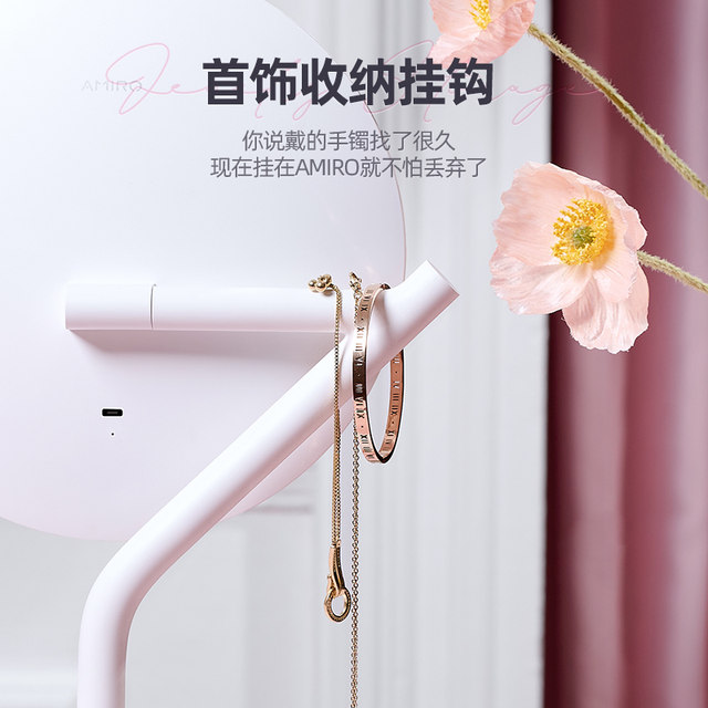 AMIRO light-finding makeup mirror mini desktop led light portable ...