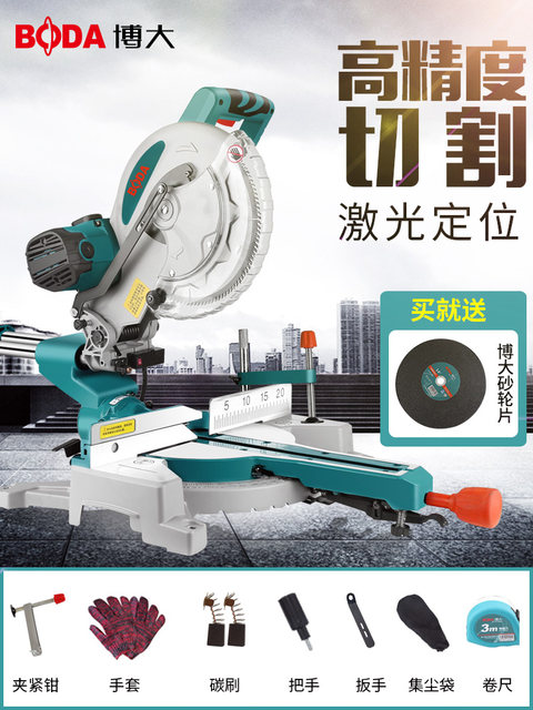 Boda multifunctional aluminum saw machine 45 angle saw pull rod miter ...