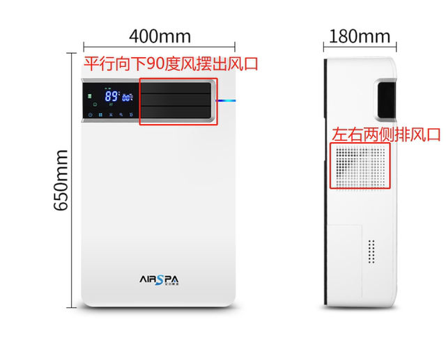 Airspai home fresh air system bi-directional flow wall-mounted fresh ...