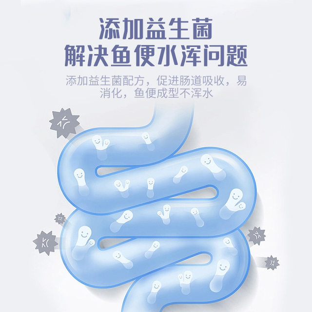 Small fish feed Small particle tropical fish food freshwater phoenix ...