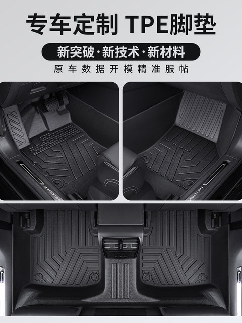 Fully surrounded TPE car foot pads dedicated to Toyota Corolla Camry ...