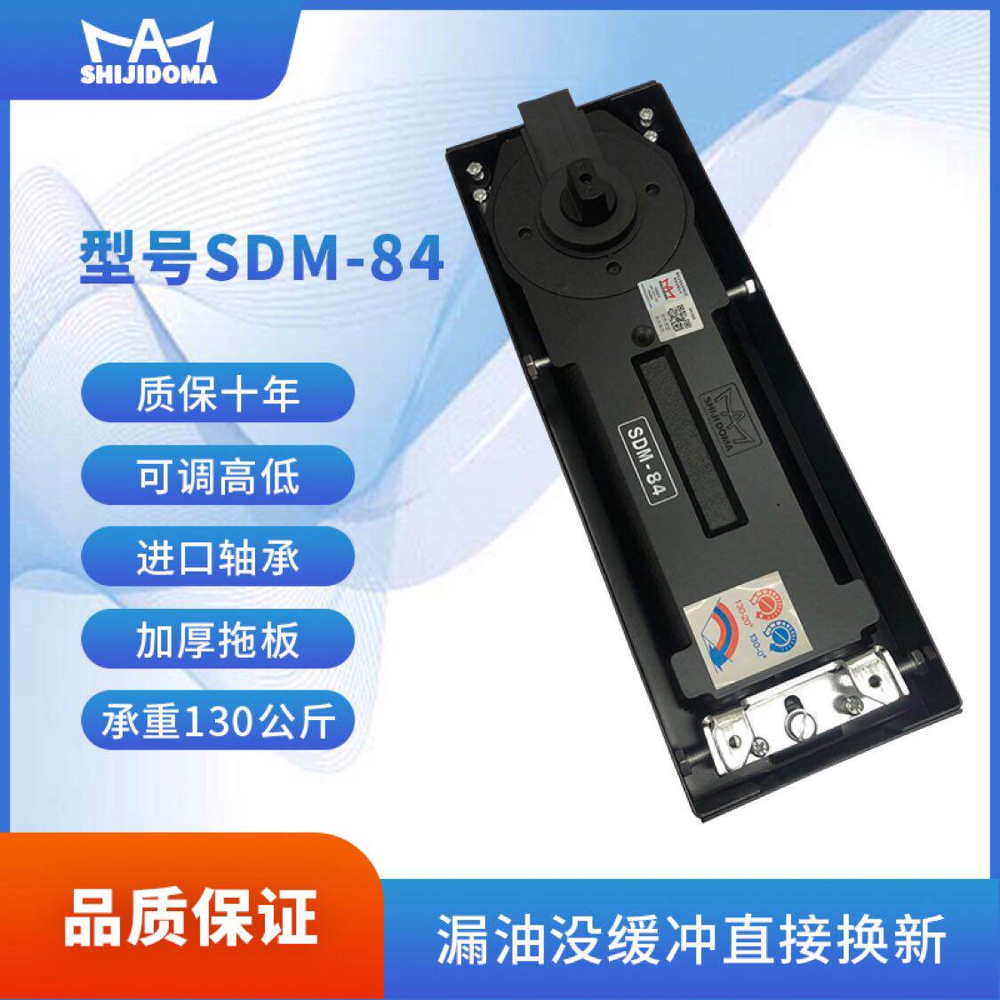 German Imported Dorma BTS84 Floor Spring - Adjustable Hydraulic Floor Hinge