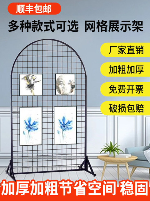 Circular grid display rack kindergarten art area works calligraphy and ...