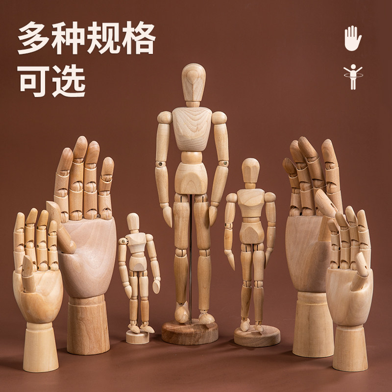 Bollens Comics Wooden Man Model for Sketching, Art Supplies for ...