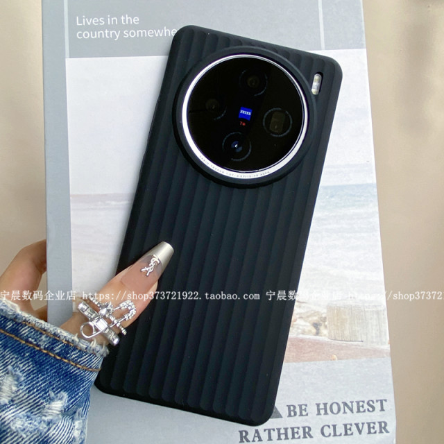 Yoonia applicable interest -free vivo mobile phone case X100S striped ...