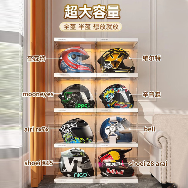 Helmet Storage Cabinet Acrylic Helmet Rack Motorcycle Hat Home Lighted ...