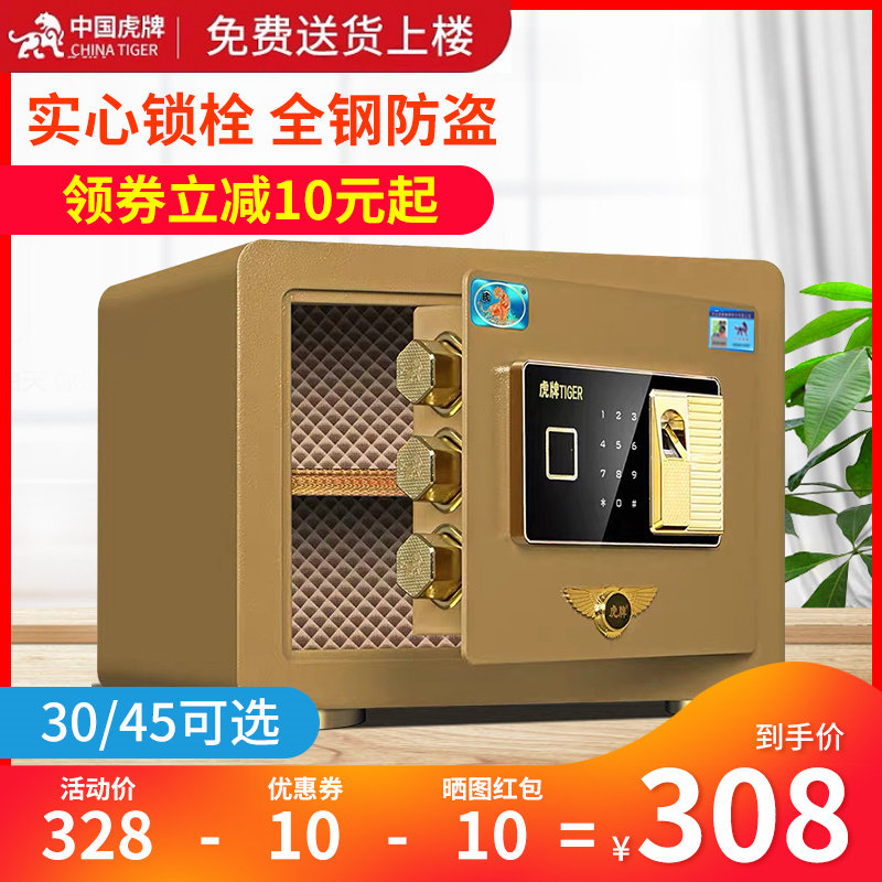 Tiger Safe All-Steel Home Safe with Mechanical Lock and Electronic ...