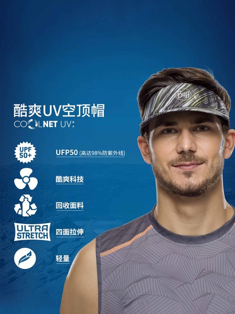 BUFF marathon visor hat for men and women outdoor sports sun protection ...