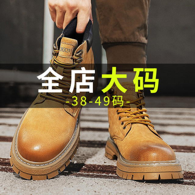 Large size Martin boots for men 45 winter rhubarb boots 46 genuine ...