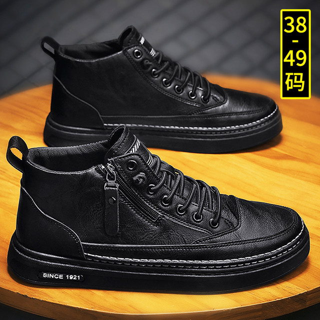 Autumn large-size men's shoes 46 men's Martin boots 47 widened high-top ...