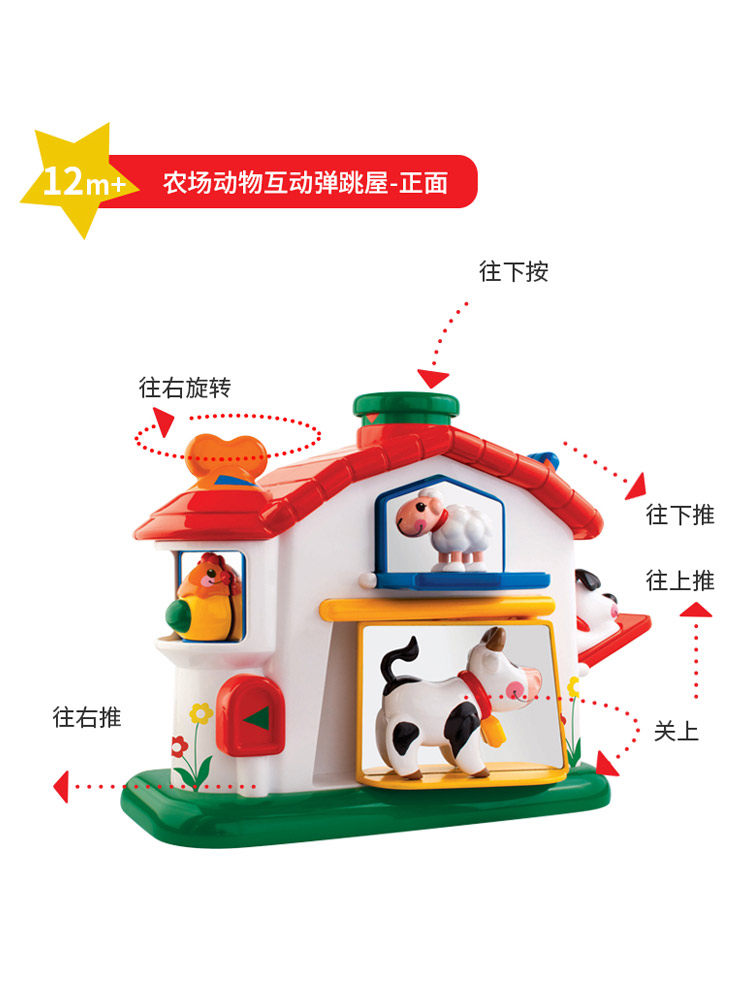 Tolo Farm Animals Bounce House - Original USA Imported Educational Toy