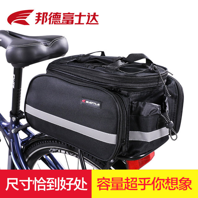 Fujita mountain bike pannier bag, rear bag, tail bag, riding back seat ...