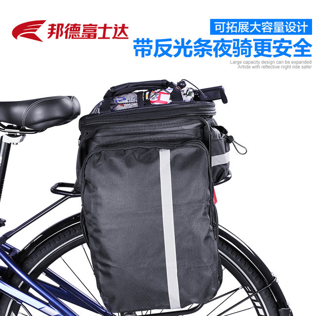 Fujita mountain bike pannier bag, rear bag, tail bag, riding back seat ...