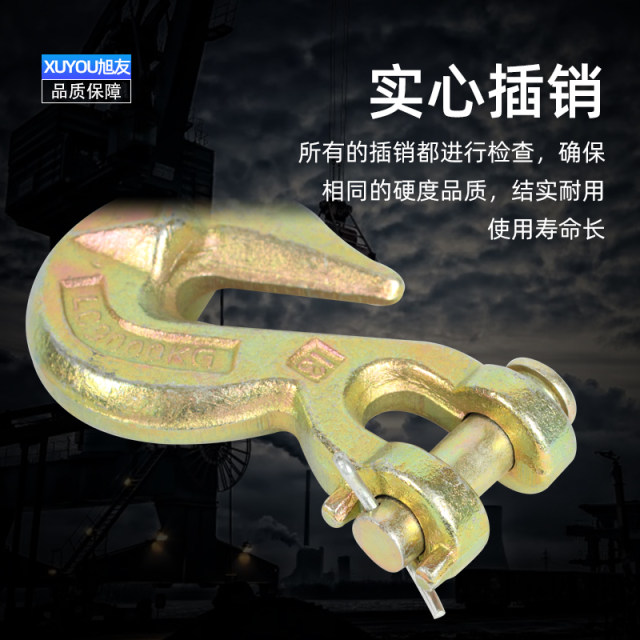Xuyou claw hook lifting European-style claw hook sliding hook claw grab ...