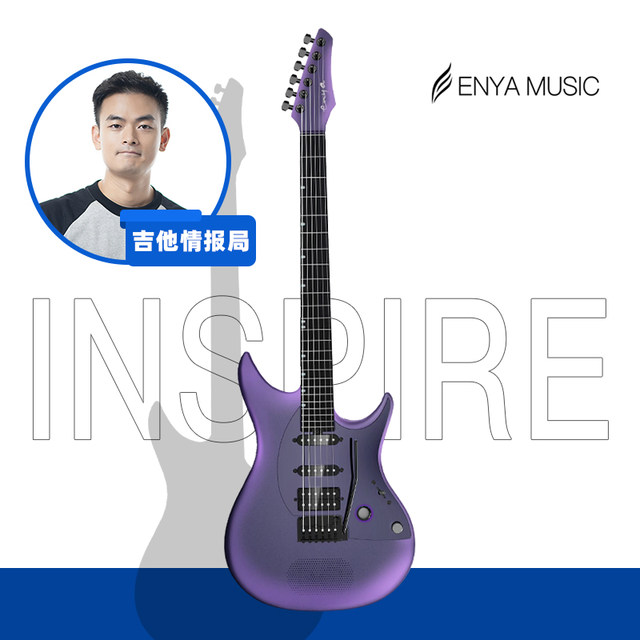 ENYA Inspire Electric Guitar Beginner Smart Inspiration Series Single ...