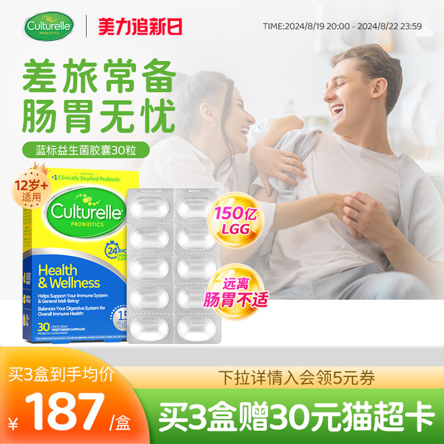 Kangcuile intestinal care adult probiotics adult conditioning ...