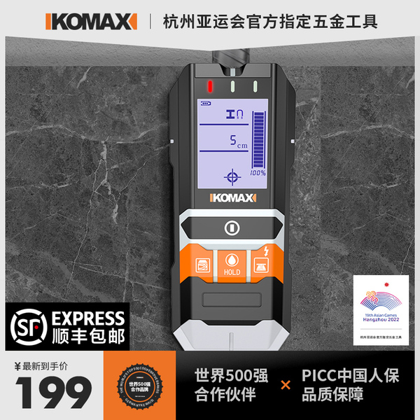 Comex wall detector wire | Comes Wall Detector | Hidden Line Detector ...