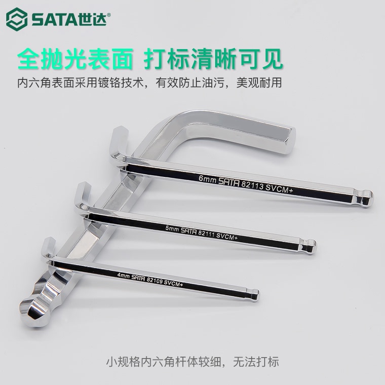 Shida inner hexagonal wrench set hexagonal screwdriver hexagonal plum ...