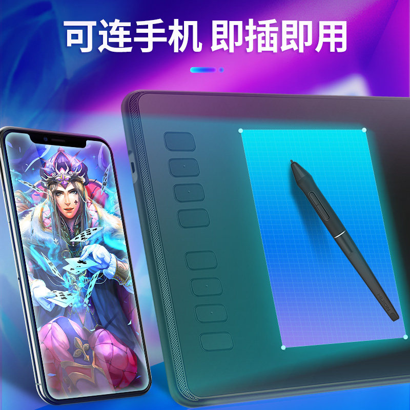 Huiwang H950P Digital Board - Hand-Painted Writing & Drawing Board ...