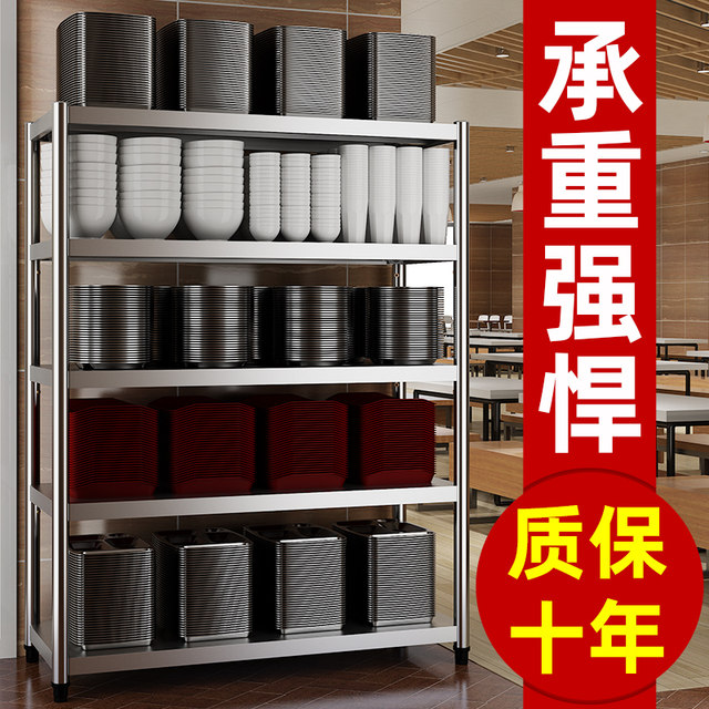 Stainless steel storage shelves, household storage racks, multi-layer ...