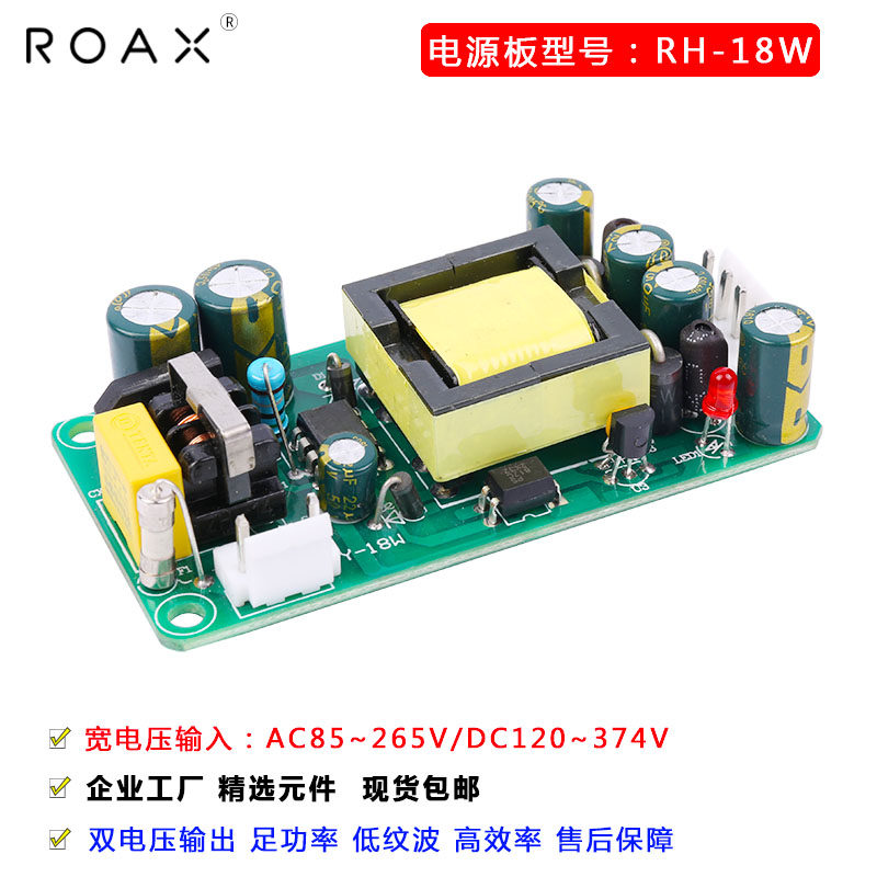 5V 12V Dual Output Switching Power Supply 24V 5V 18W Dual Group ...
