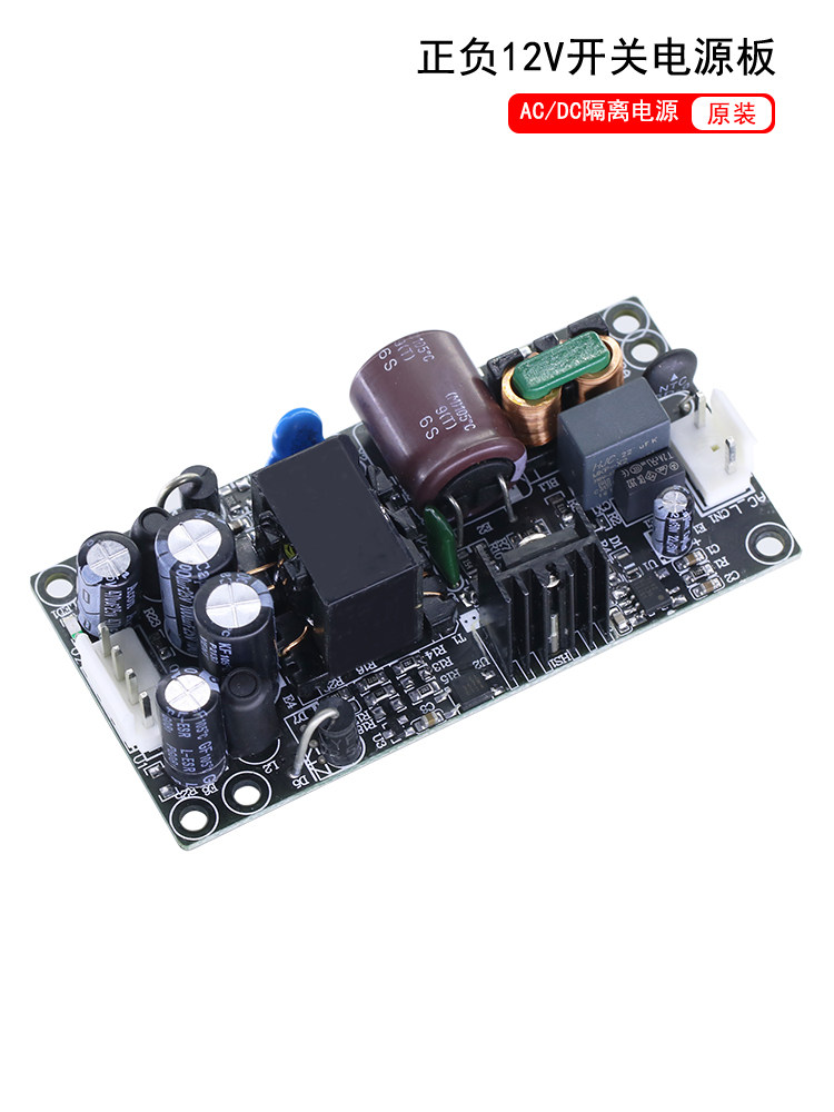 Roax Rh-30w2a 30W AC/DC Power Supply Module ±5V/12V/15V/24V Dual Output
