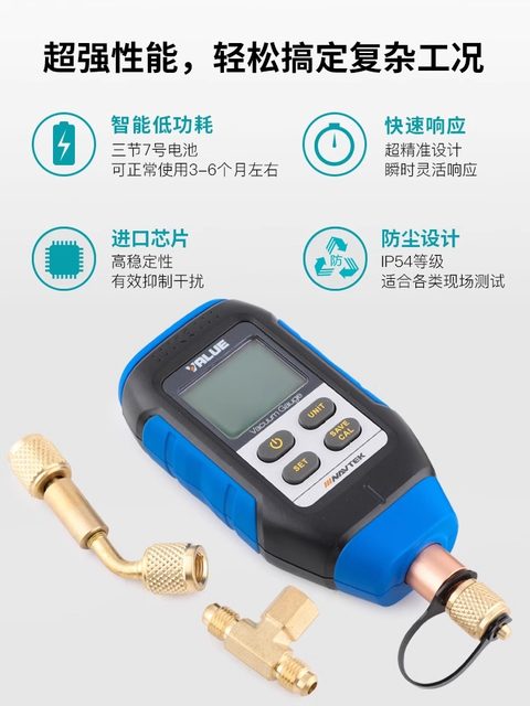 Flying digital display vacuum gauge VMV-1 vacuum electronic high ...