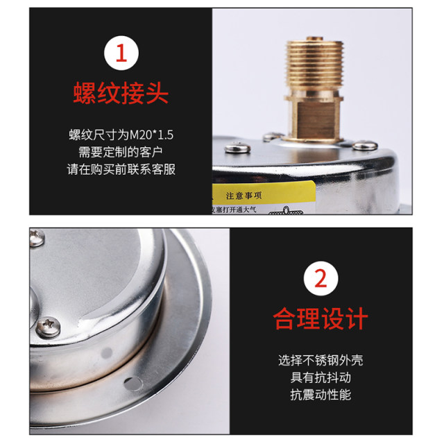 Shock-resistant pressure gauge YN100ZT axial edge dial fixed pressure ...