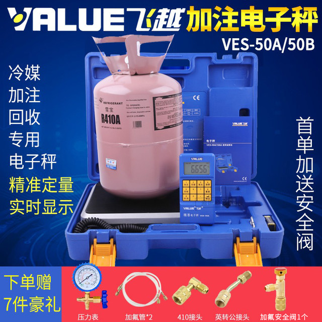 Feiyue quantitative fluorine adding electronic scale VES-50A/50B/100B ...