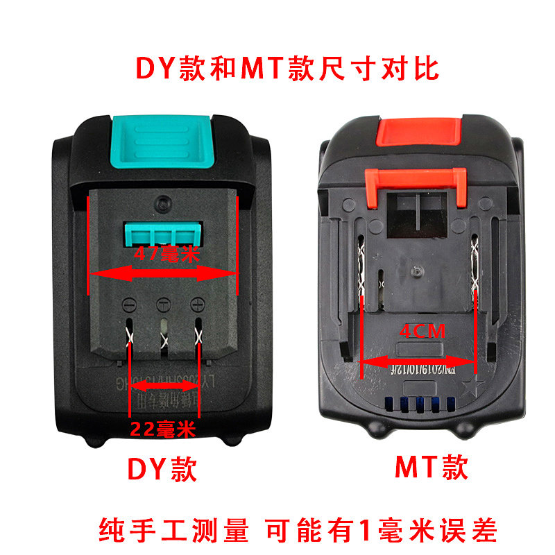 Dayi A3DY High-Power Electric Wrench Lithium Battery Charger - Impact ...