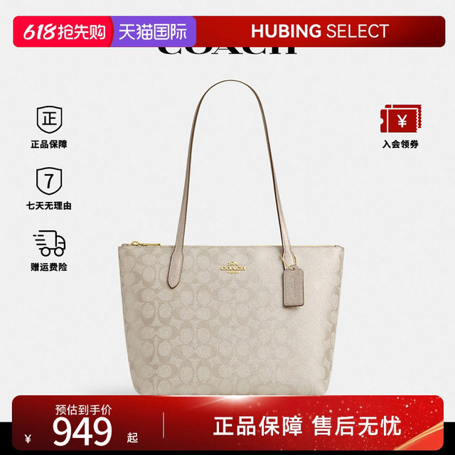 COACH/Coach Outlet Women's Fashion Classic Logo FIONA Series Small Tote ...