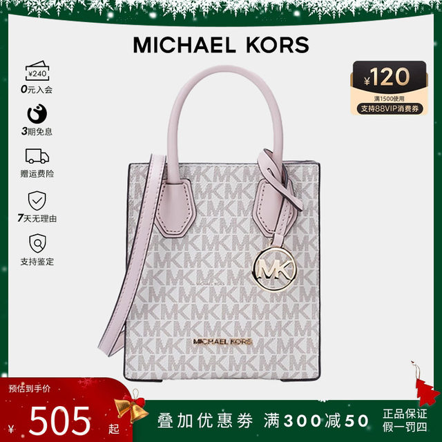 Michaelkors/mk piano score bag female Mercer small flower crossbody ...