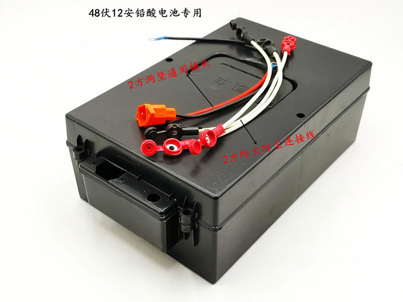 Electric tricycle battery box 48v 12a small 48v12a | EBUY7