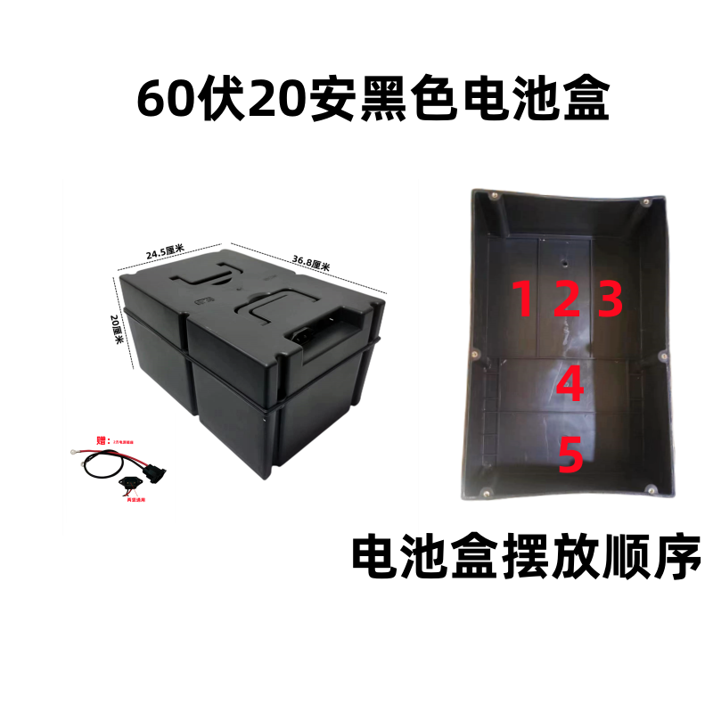 Electric vehicle 60v20a 60 battery box placed three horizontally and ...