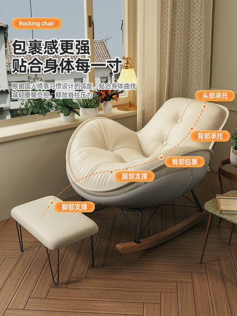 Penguin Rocking Chair Lazy Sofa Can Recline and Sleep Balcony Single ...