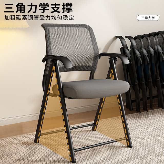 Office chair, comfortable sedentary conference chair, simple portable ...
