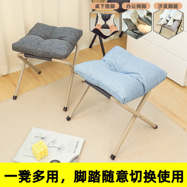 Foot stool office lunch break foot stool table under the foot of the ...