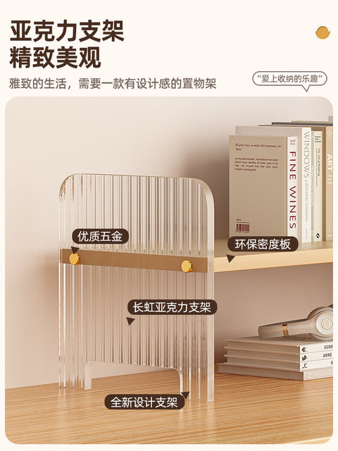 Acrylic Desktop Bookshelf Multi-Layer Desk Storage Rack Student ...