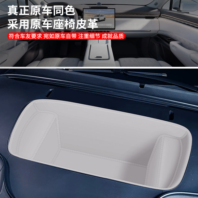 Special 2025 Zeekr 7x front trunk mat fully surrounds zeekr7X car lower ...