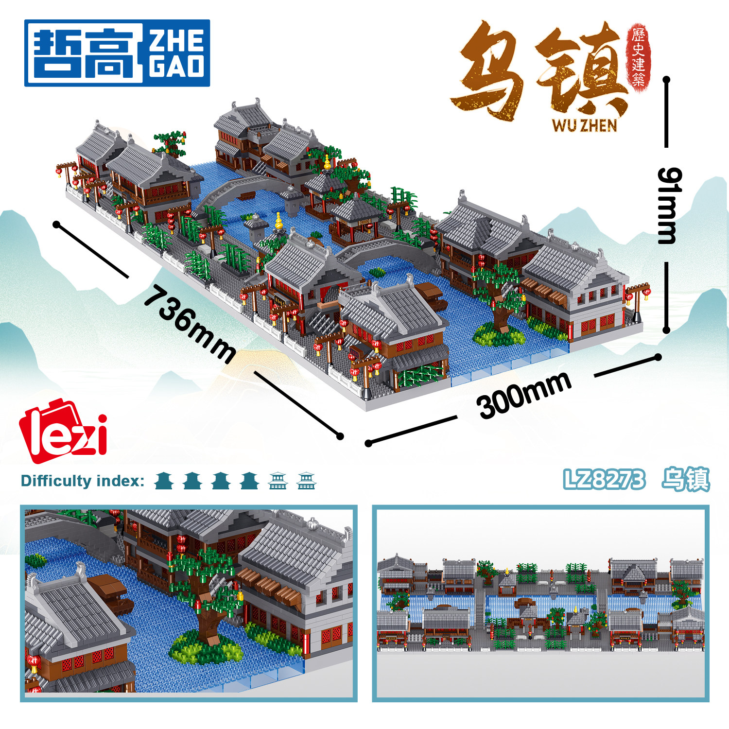 China building block anti-ancient building street scene Wuzhen house ...