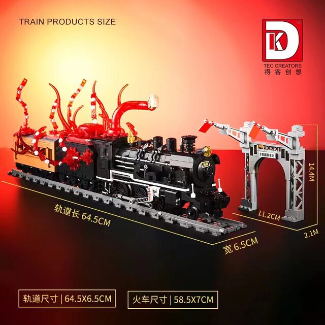 Chinese building blocks Demon Slayer Mugen Train boy assembled train ...