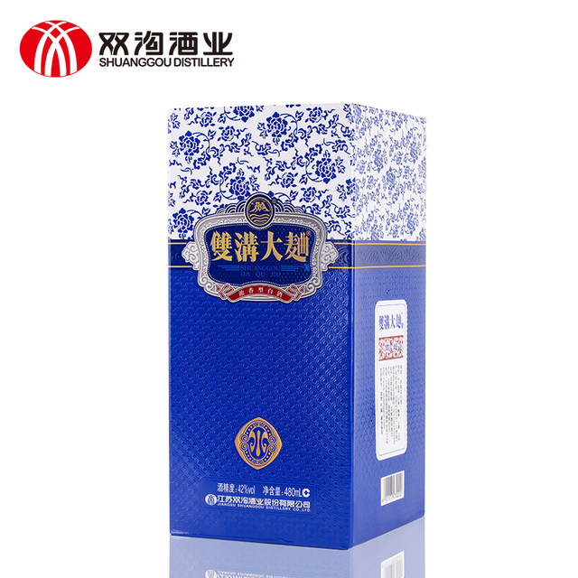 Shuanggou Daqu Xiaoquan 42 degrees 480ml*6 bottles of full box full -box strong pure grain white ...