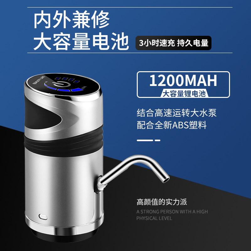 Water Pump Home Self-Priming Dispenser Automatic Rechargeable Pump Electric