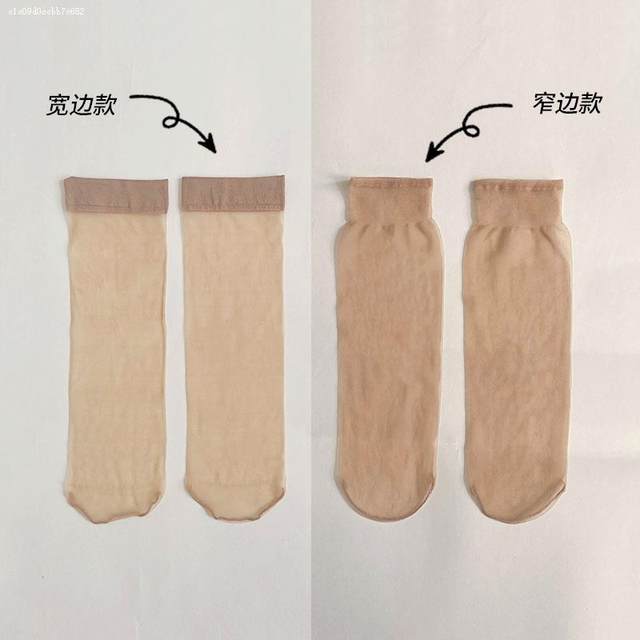 Stockings for women, short and thin, anti-snagging, ultra-thin, any key ...