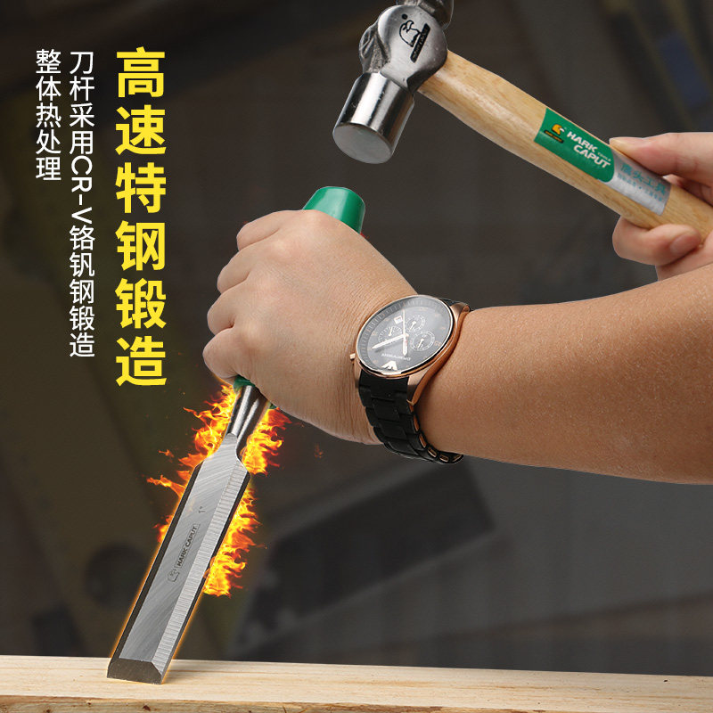 Hark Caput Holzschnitzwerkzeug-Set - Chrom-Vanadium-Legierungsstahl