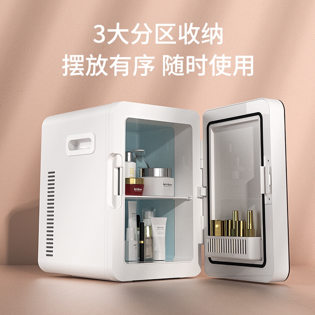 SAST car mini refrigerator mini dormitory rental room small breast milk ...