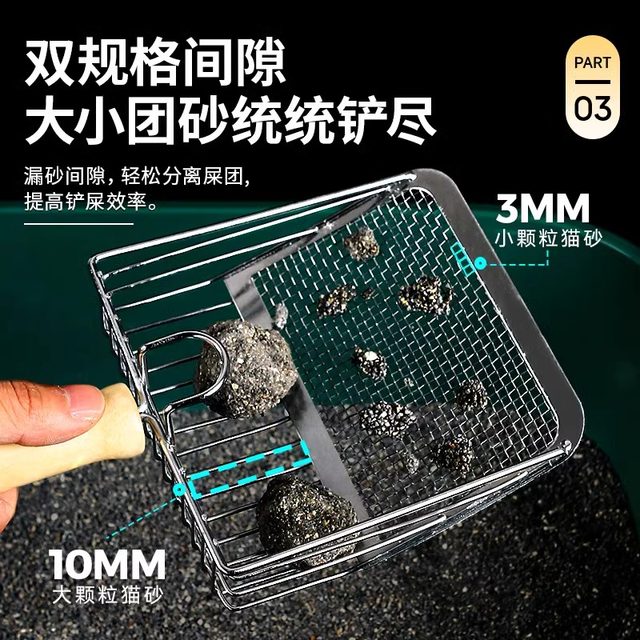Cat litter shovel cat poop shovel special cat shovel tofu fine hole ...