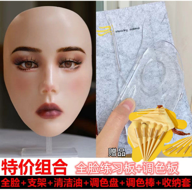 Beginner's Full-Face Makeup Practice Face Model for Eyebrow Tattooing ...