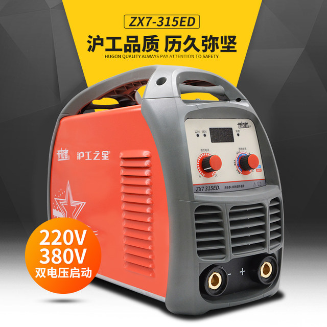 Shanghai Shanghai Gong ZX7-315ed/KM/400ED welding machine Household 220V380V dual voltage ...