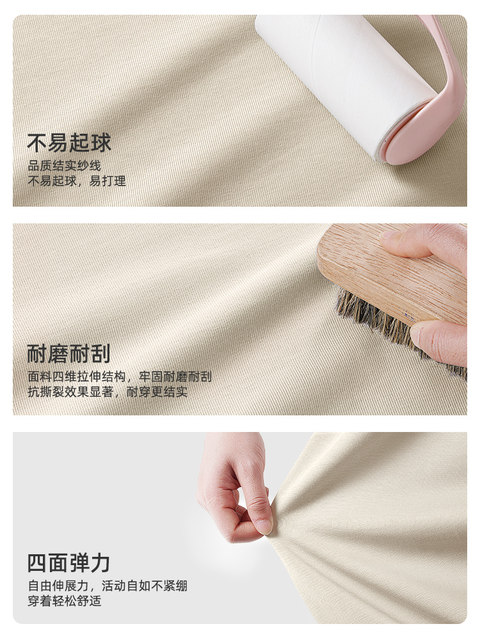 Semir Group blue long-sleeved T-shirt men's spring and autumn 2025 new ...